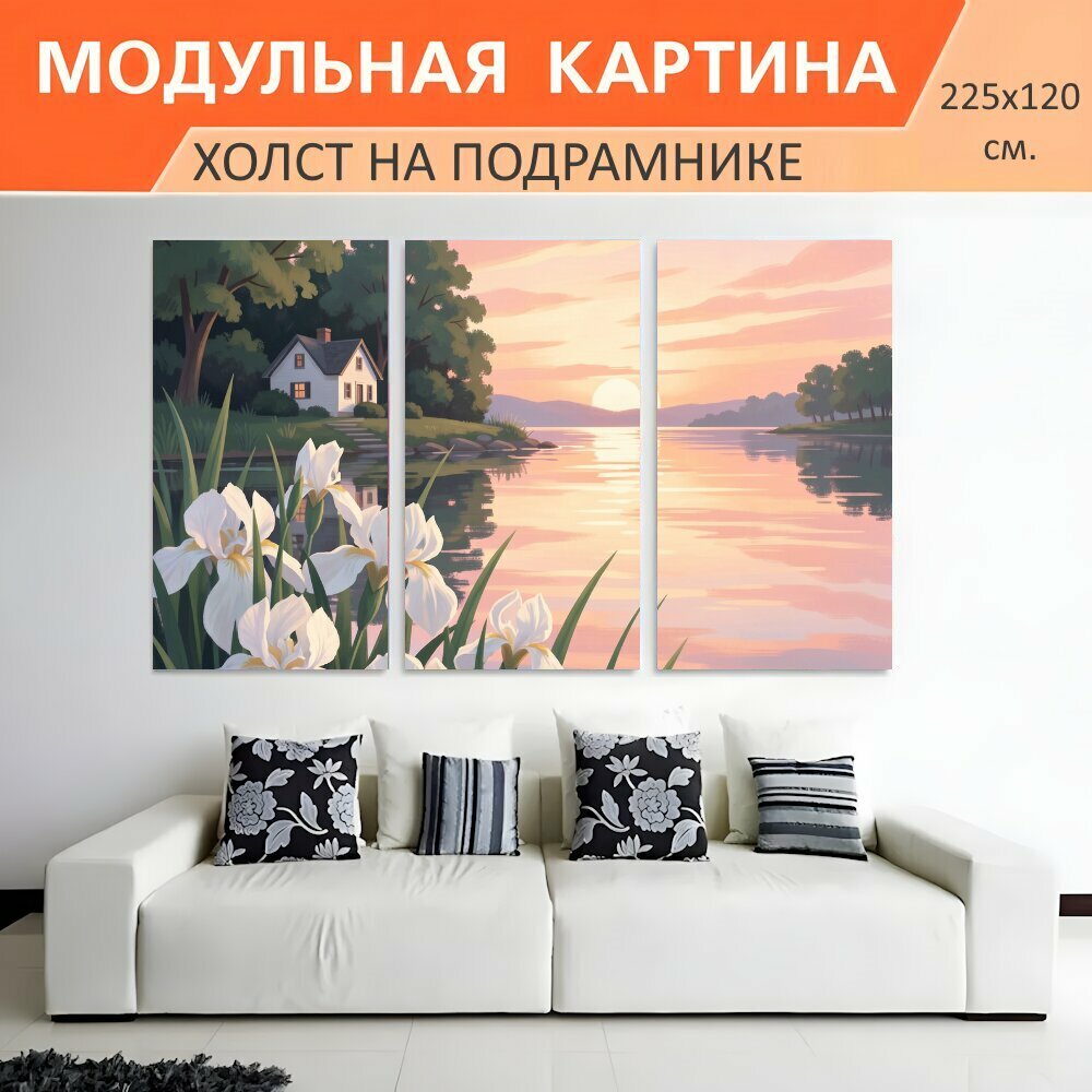 Модульная картина на холсте "Дом у озера на закате. Уютный загородный дом среди высоких деревьев у спокойной водной глади, нежный." триптих на подрамнике 225х120 см. для интерьера