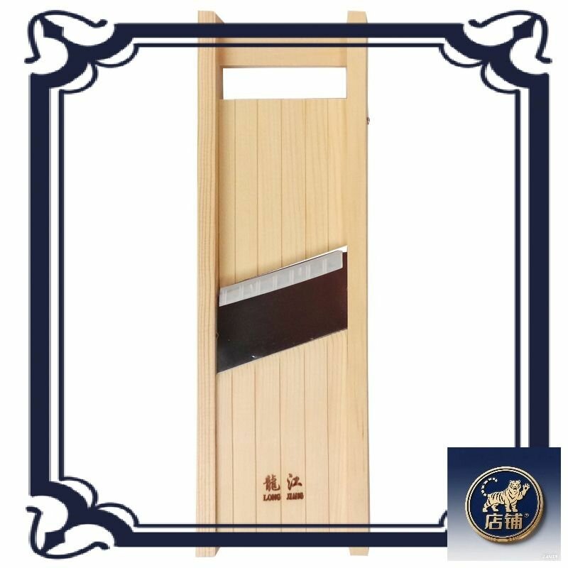 Большая деревянная шинковка с тремя эксклюзивными лезвиями из бука