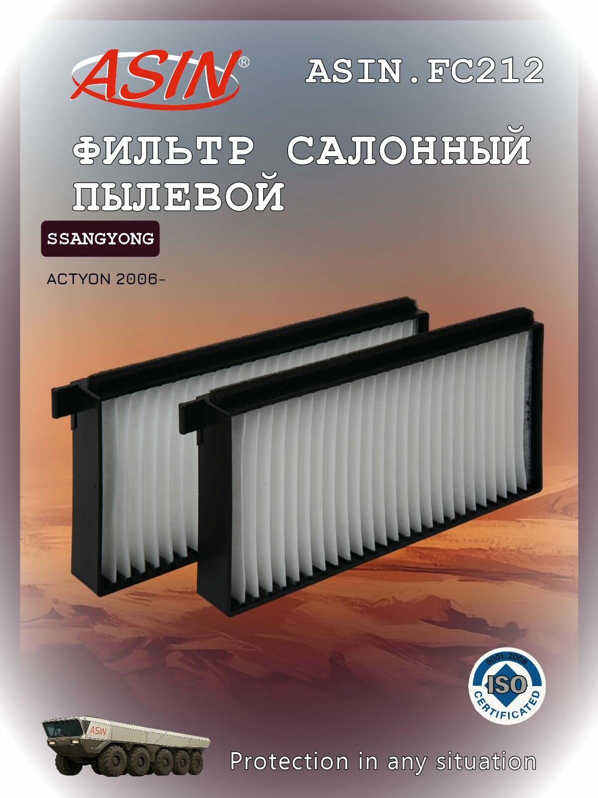 Фильтр салонный SSANGYONG Саньенг Actyon Актион 68111091A0