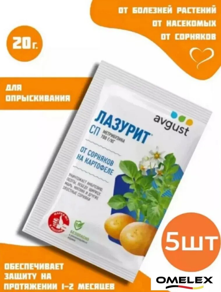Искусственные цветы,5шт