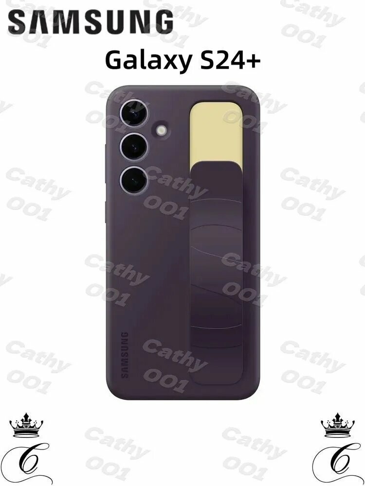 Чехол-накладка Standing Grip Case Samsung Galaxy S24+