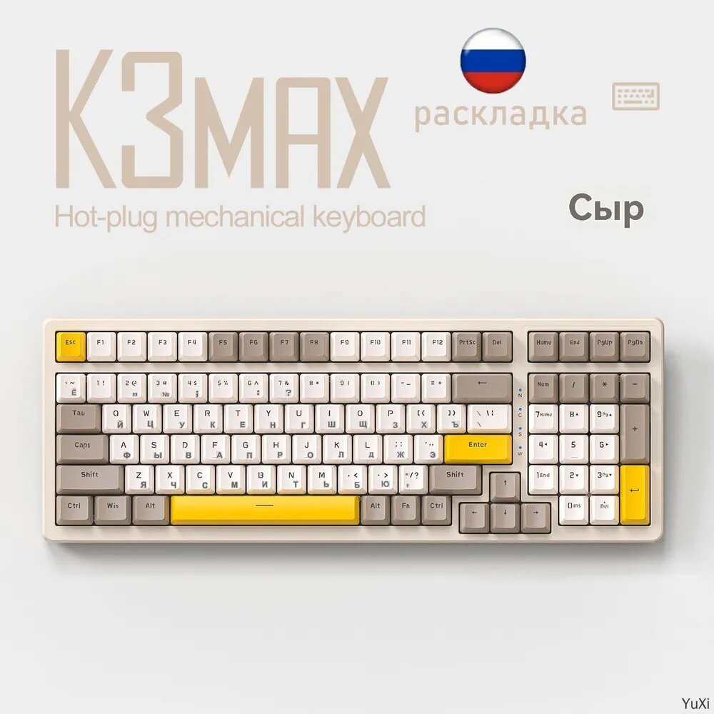 Free Wolf Игровая клавиатура проводная K3 MAX, (Cherry MX Blue), Русская раскладка, белый, коричневый