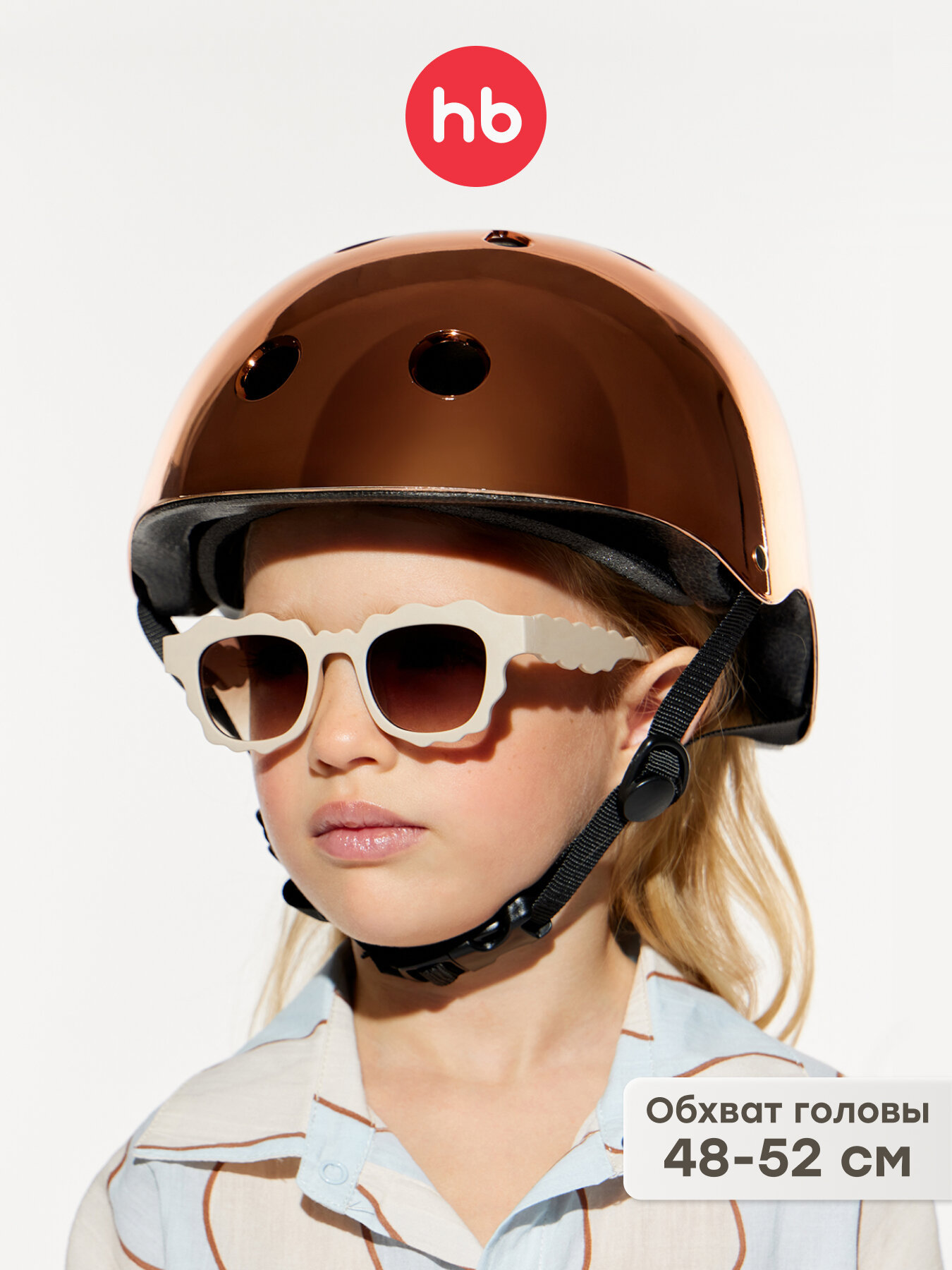 50054, Шлем велосипедный детский Happy Baby MADDY защитный для роликов и самоката, обхват головы 48-52, красный