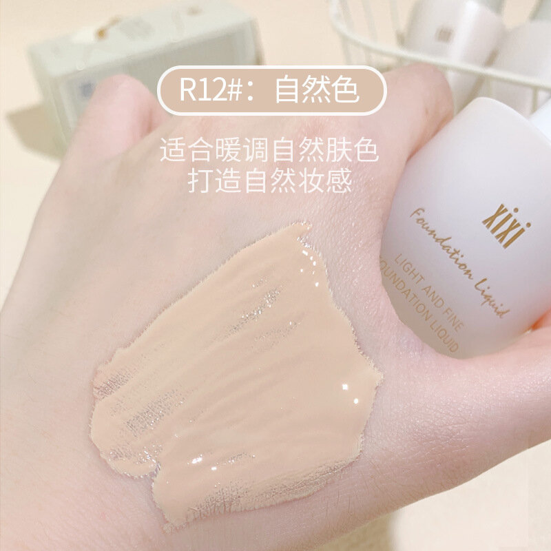 2026xixi Elegant Long-Lasting Foundation имеет нежную текстуру, естественно увлажняет, улучшает цвет лица, удобен в переноске, доступен по цене и является отечественным продуктом, подходящим для студентов.