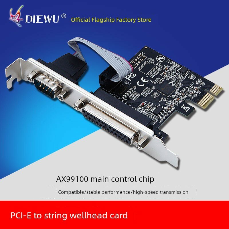 DIEWU AX99100 PCIe RS232 Последовательный Адаптер, 1 Порт + 1 Последовательный для Промышленной Автоматизации