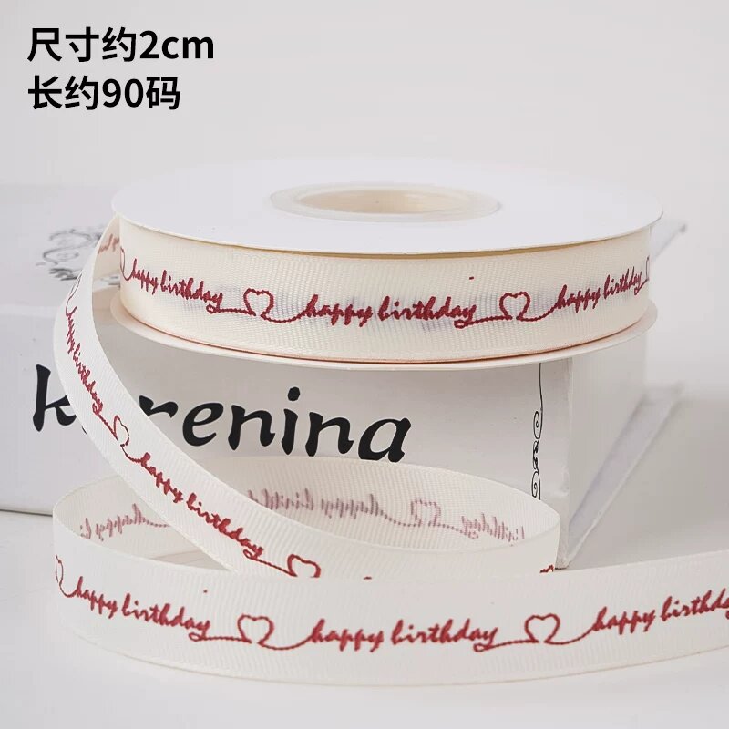 Резиновая лента 2,0 см с надписью 'Love' на красном, 90 м