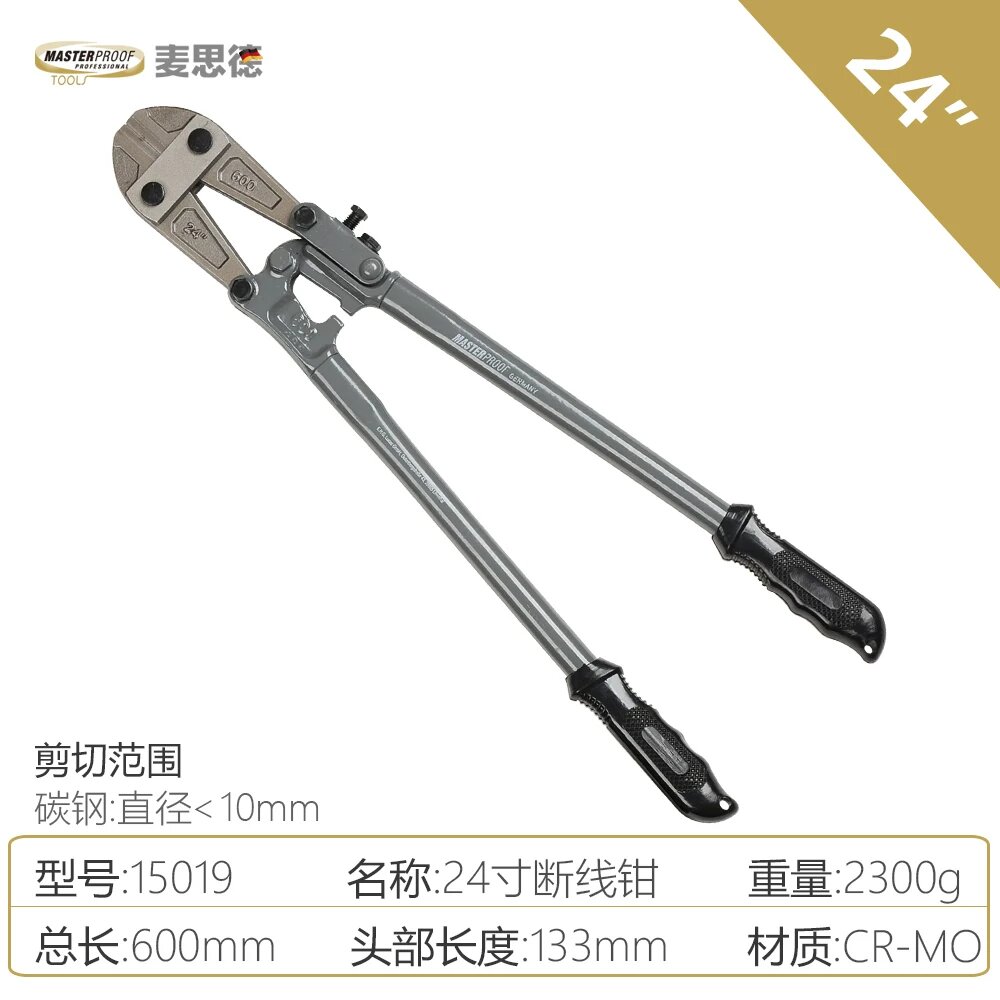 24-дюймовые кусачки длиной 600 мм, резка арматуры диаметром 8-10 мм, прочный инструмент для строительства
