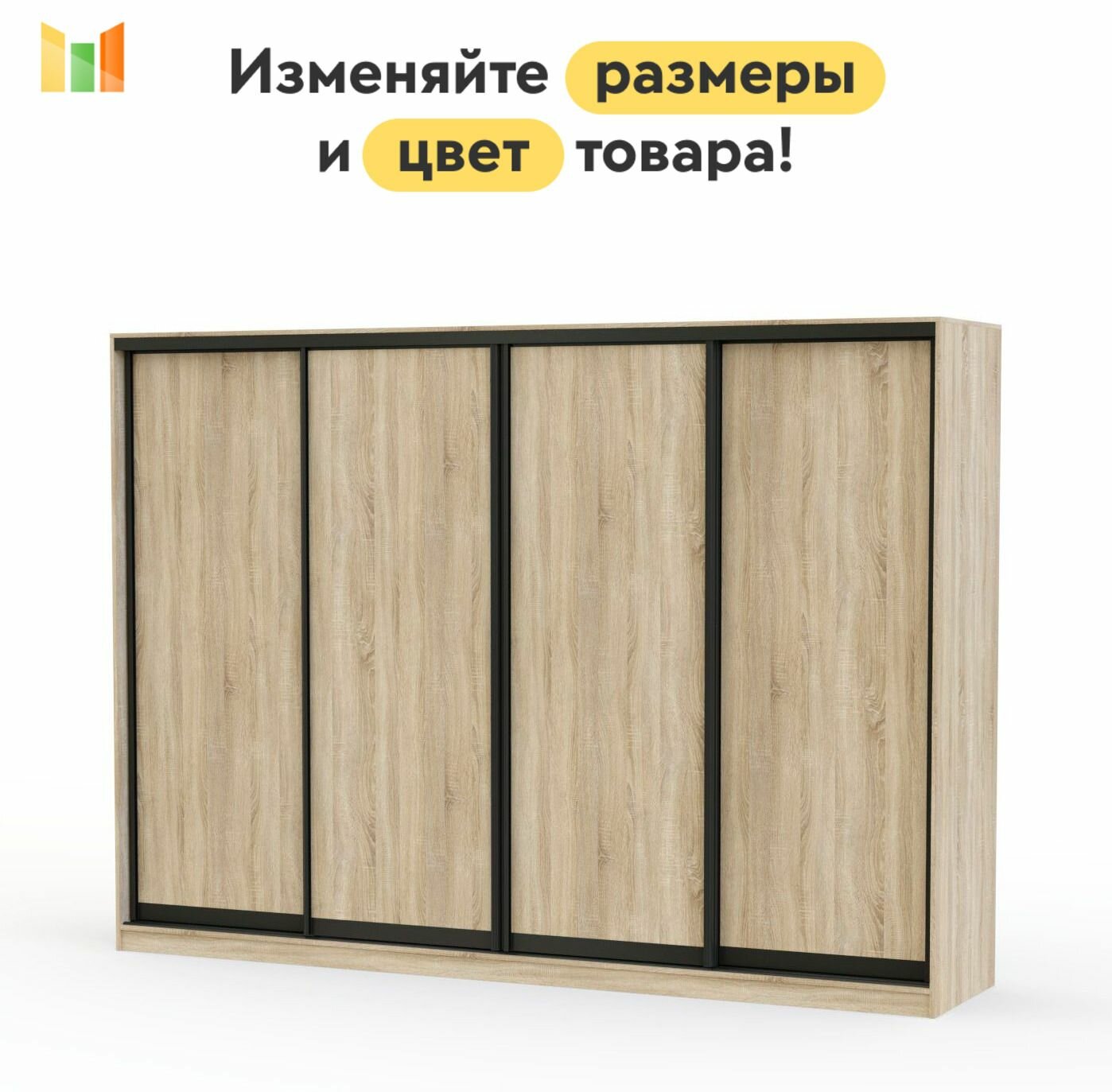 Шкаф-купе Остин Лайт 6