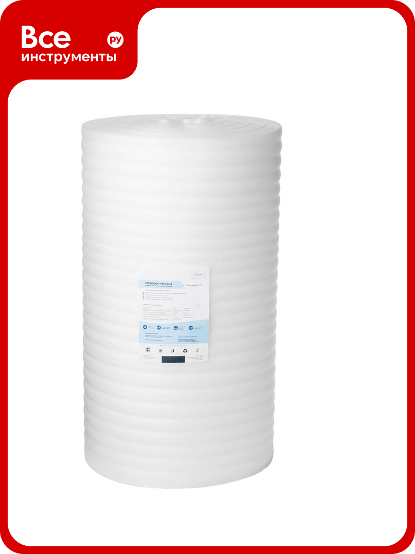 Подложка из вспененного полиэтилена Стенофон 3 мм 1,05x50 м 17179 для теплого пола, гидроизоляционная защита