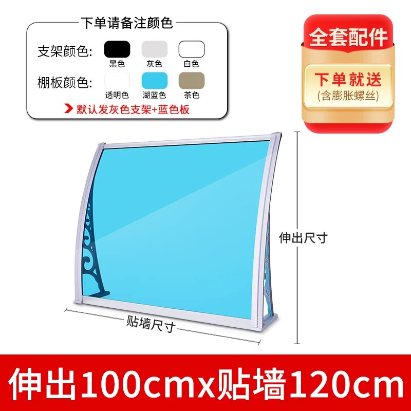 Дождевая навес с вылетом 100 см для крепления к стене 120 см, прочный пластиковый навес для террасы балкона и уличной