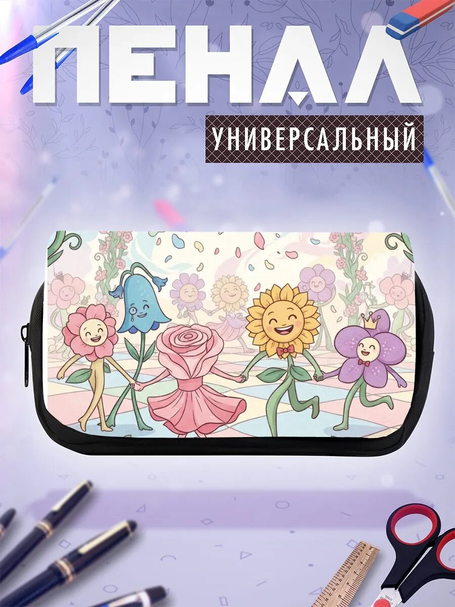 Пенал косметичка Весенний танцпол