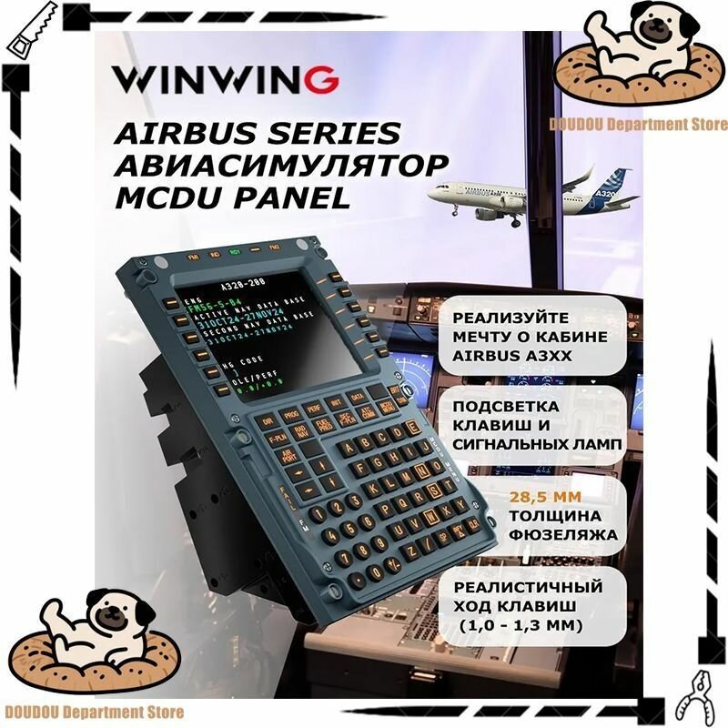 Комплект встраиваемой техникиАвиасимулятор WinWing MCDU для Airbus A3XX полноразмерная панель управления с подсветкой, совместимость с X-Plane 11/12, MSFS 2020/2024