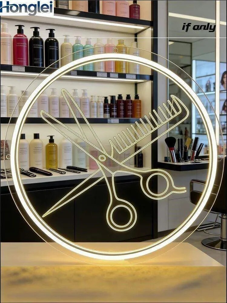 USB-питание Неоновая вывеска "Salon" с ножницами 30x30 см для парикмахерской, салона красоты, LED подсветка стен, влагостойкий акрил + цепь для подвеса