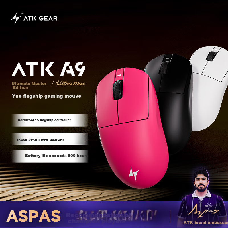 Беспроводная мышь ATK Qingting A9 для игр и офиса Двойной режим подключения Легкий симметричный дизайн Темно-красный