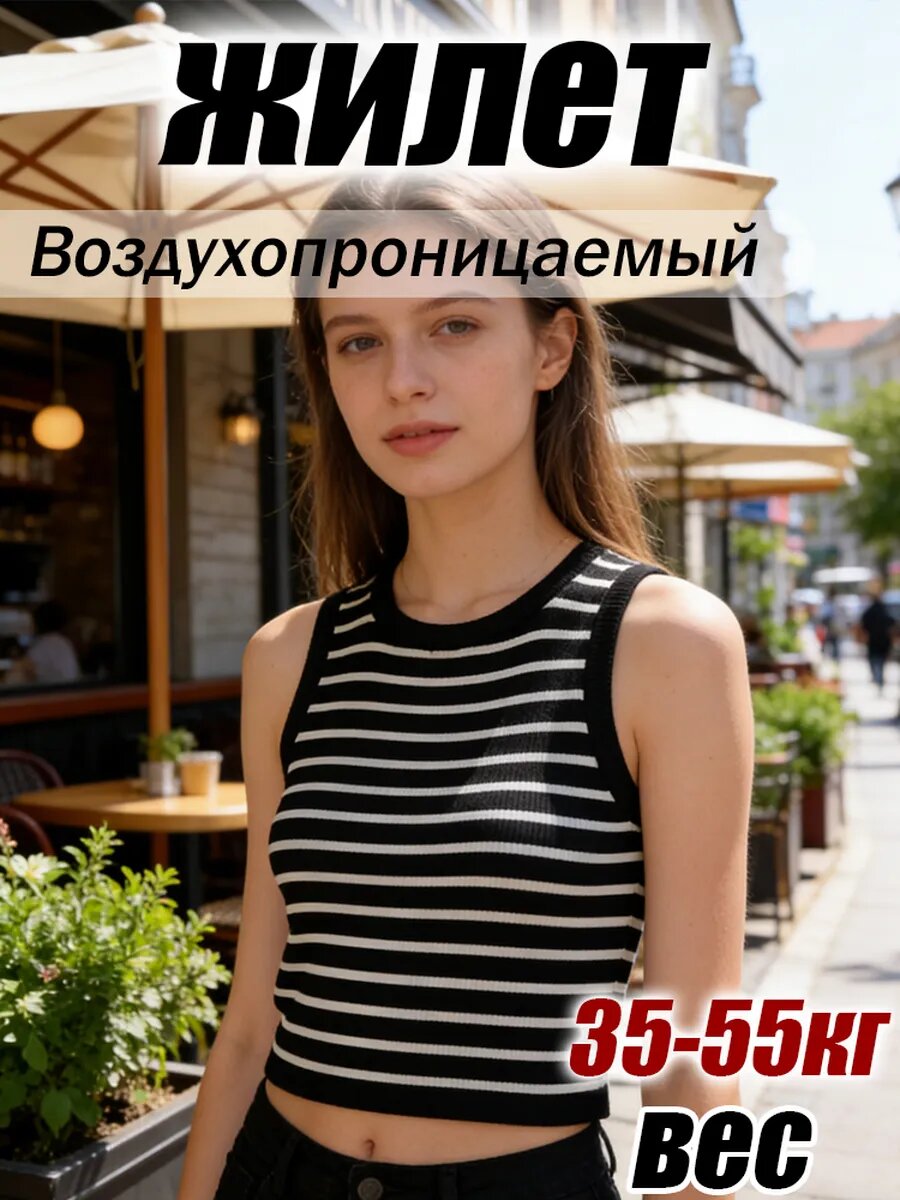 Топ