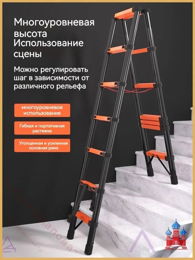 Телескопическая стремянка двухсторонняя 2м х 2м / Лесенка-стремянка складная 4м / Лестница стремянка телескопическая