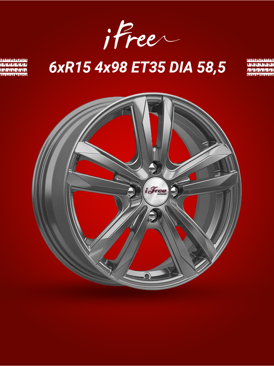 Диск автомобильный iFree Маскот 6x15 4x98 ET35 58,5 Хай вэй