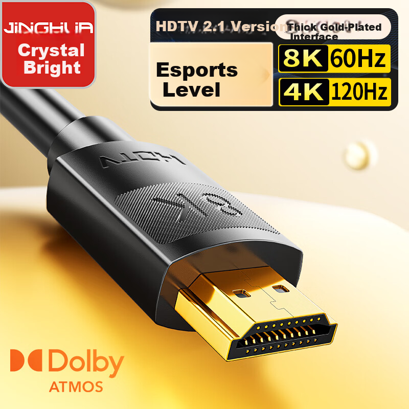 Кабель HDMI 2.1 Jinghua 8K60Hz 8 м для ноутбуков телевизоров мониторов проекторов высококачественного видео Длина：8