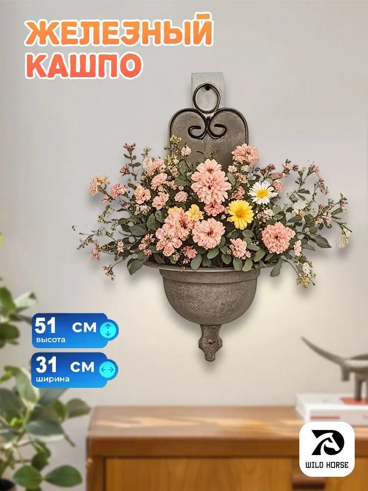 Кашпо подвесное кованое железо серый металлик