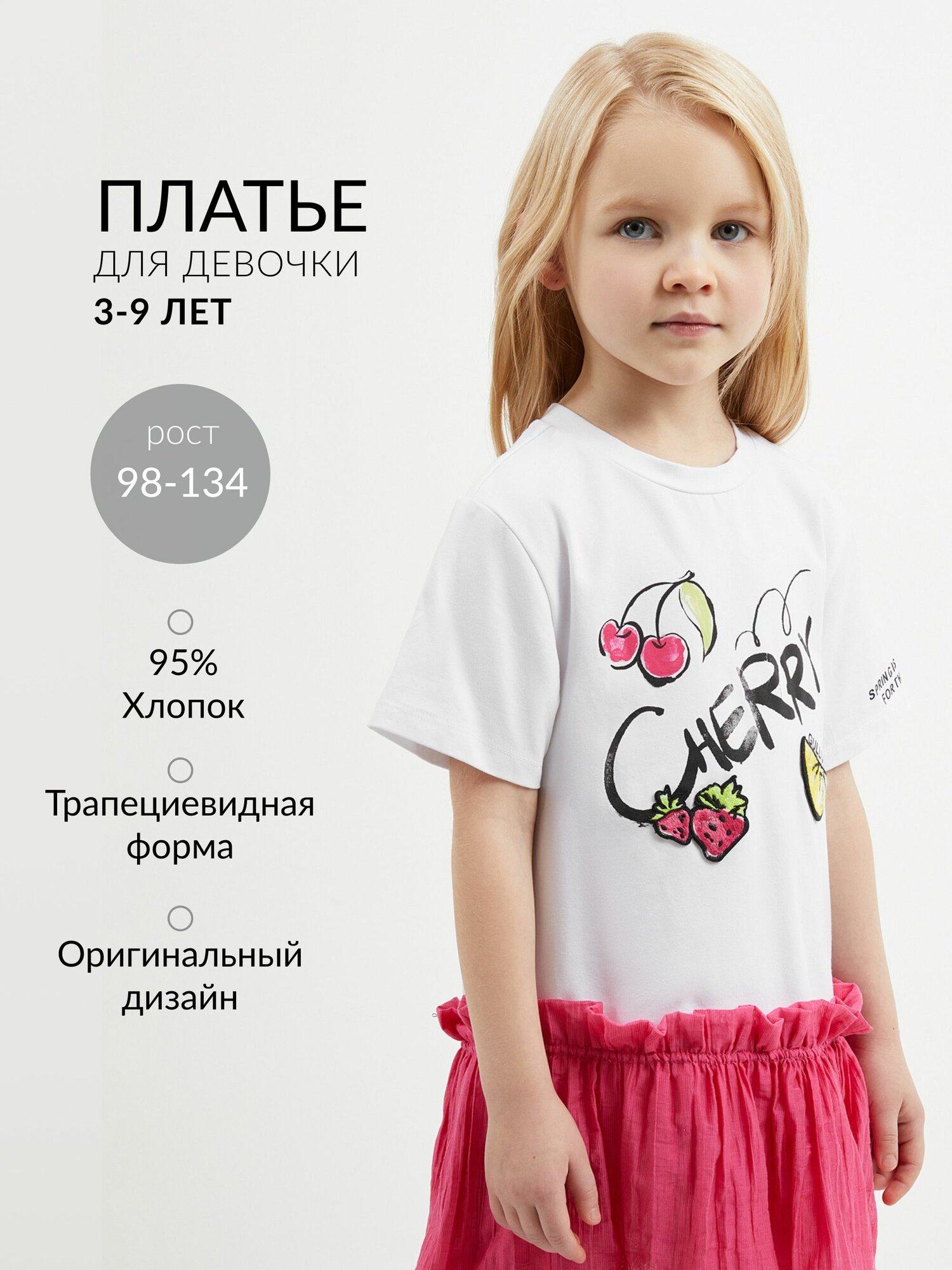 Платье Весна-лето 2026