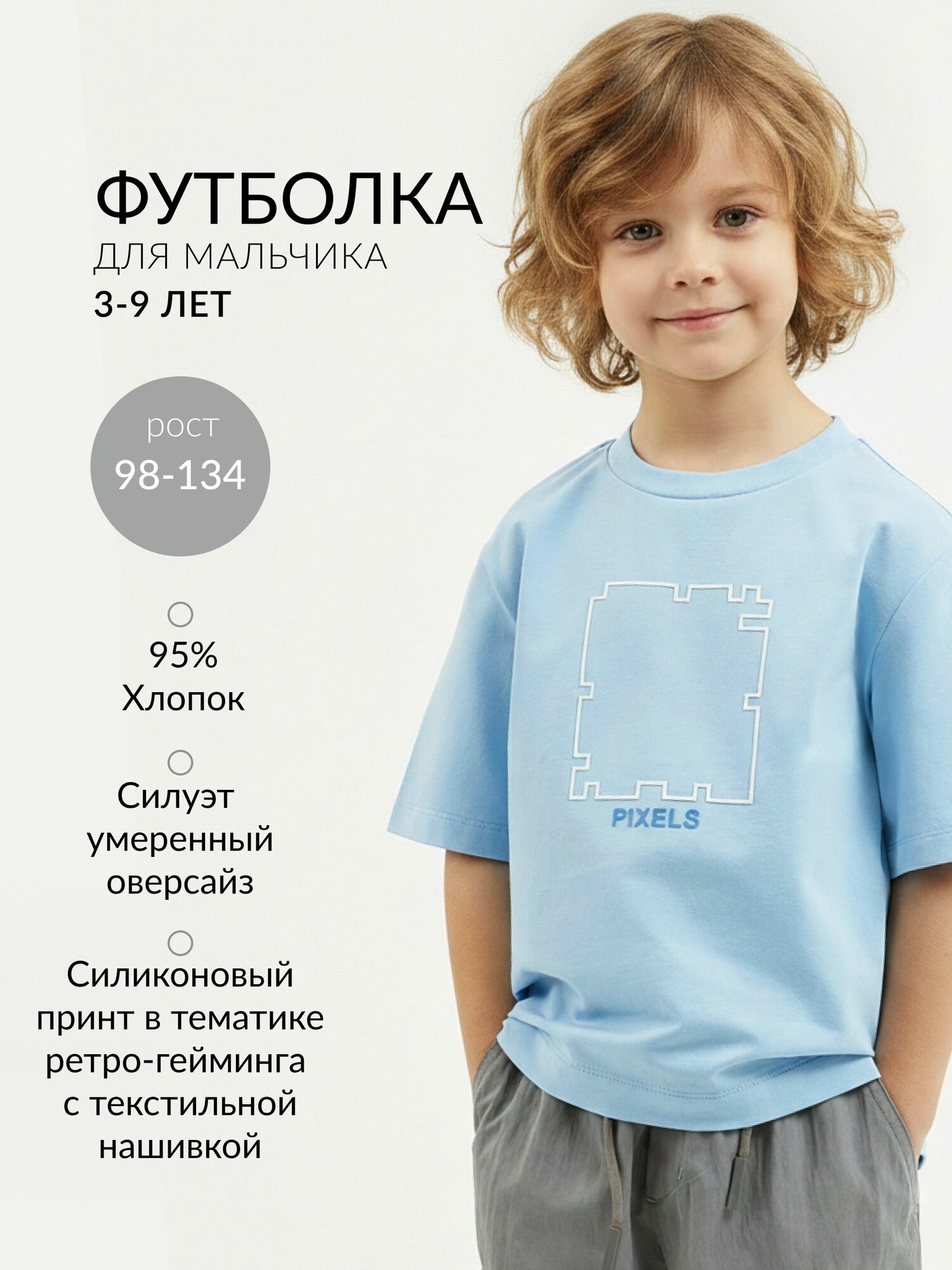 Поло