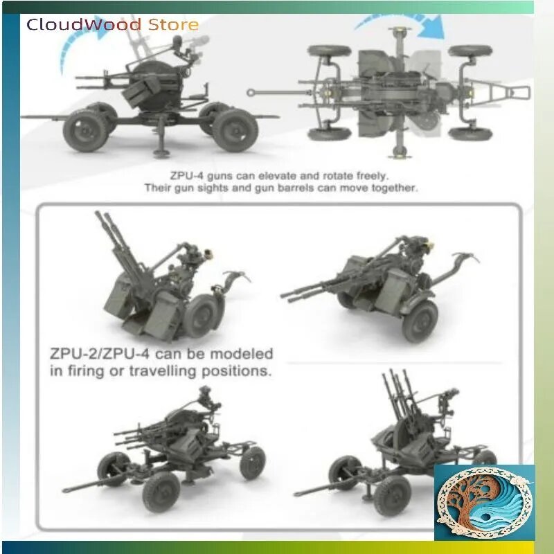 Meng Model sps-026 model 1/35 русский язык легкие вооружения (4 pcs)