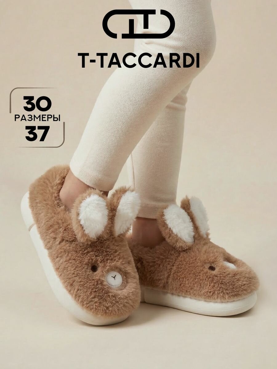 Тапочки Весна-лето 2026