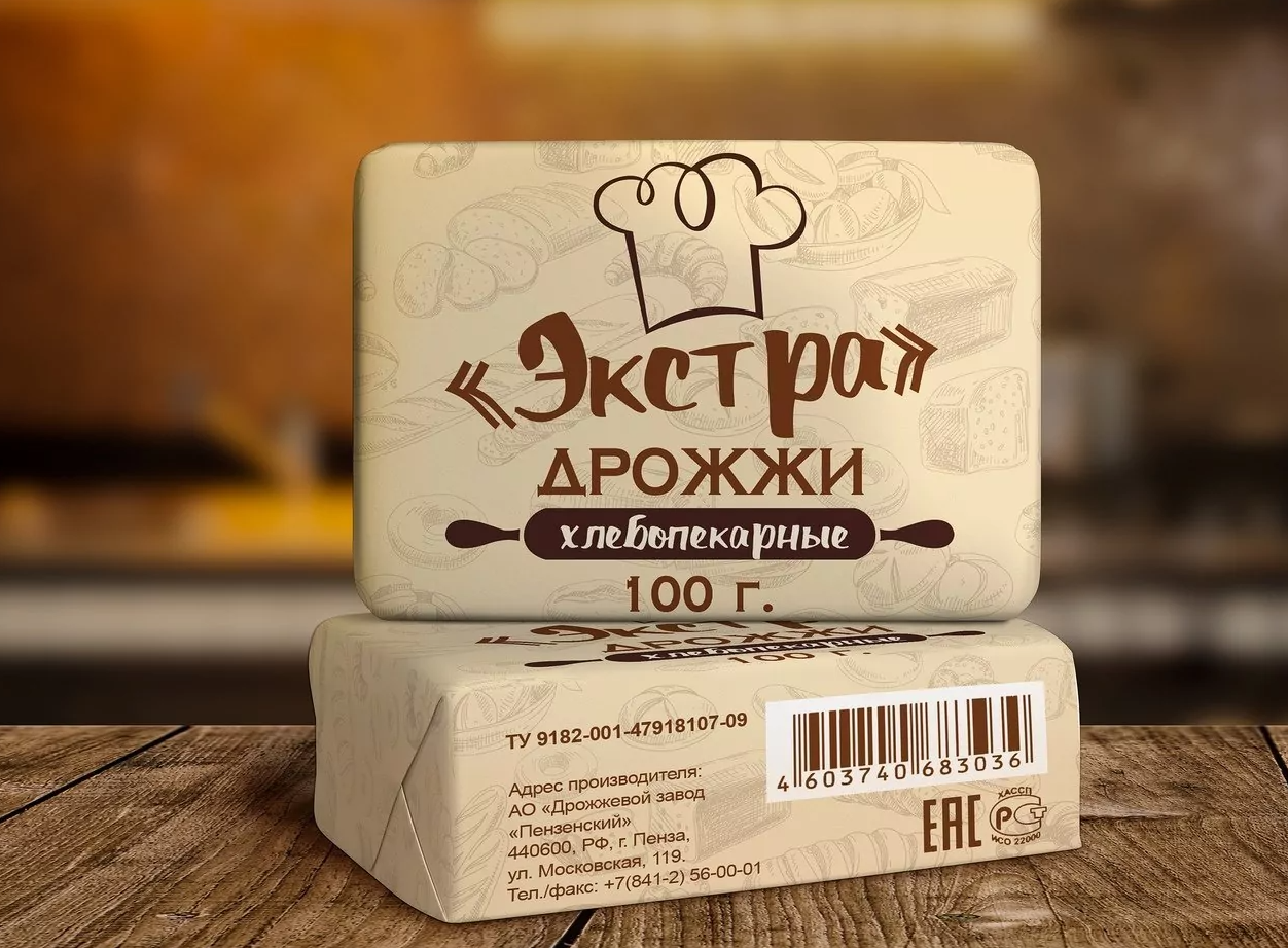 Дрожжи хлебопекарные прессованные Экстра 20шт. по 100 г