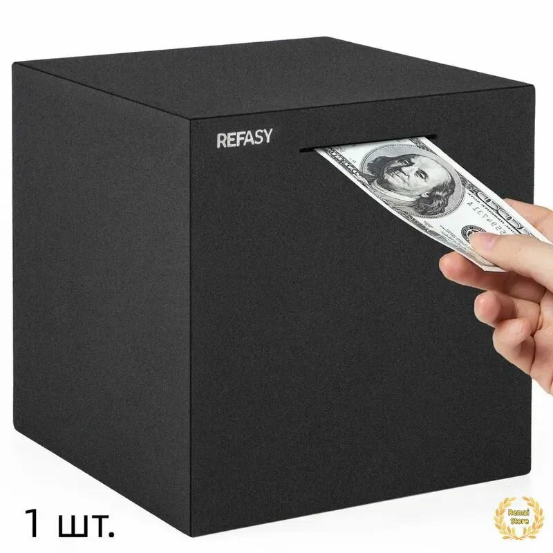 Копилка "REFASY", 12, 1 шт