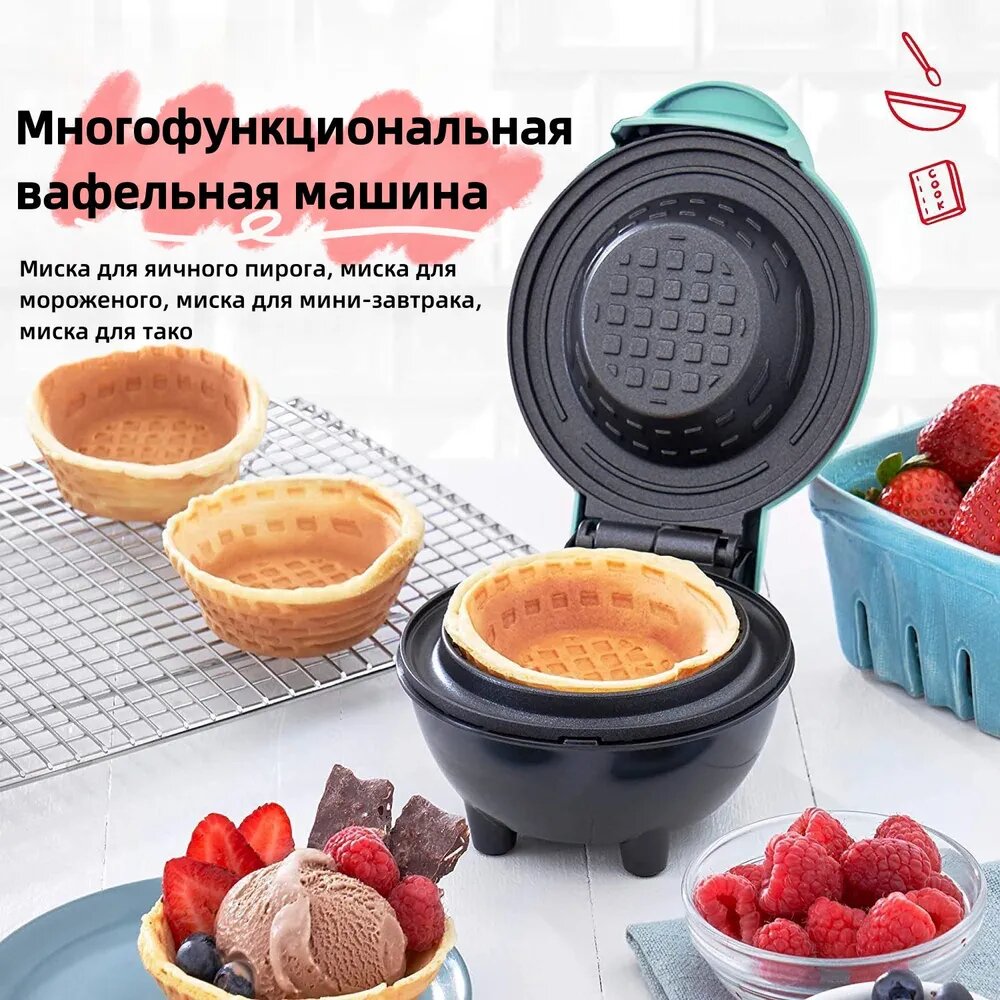 Мультипекарь ZXT2255250814 350 Вт, синий