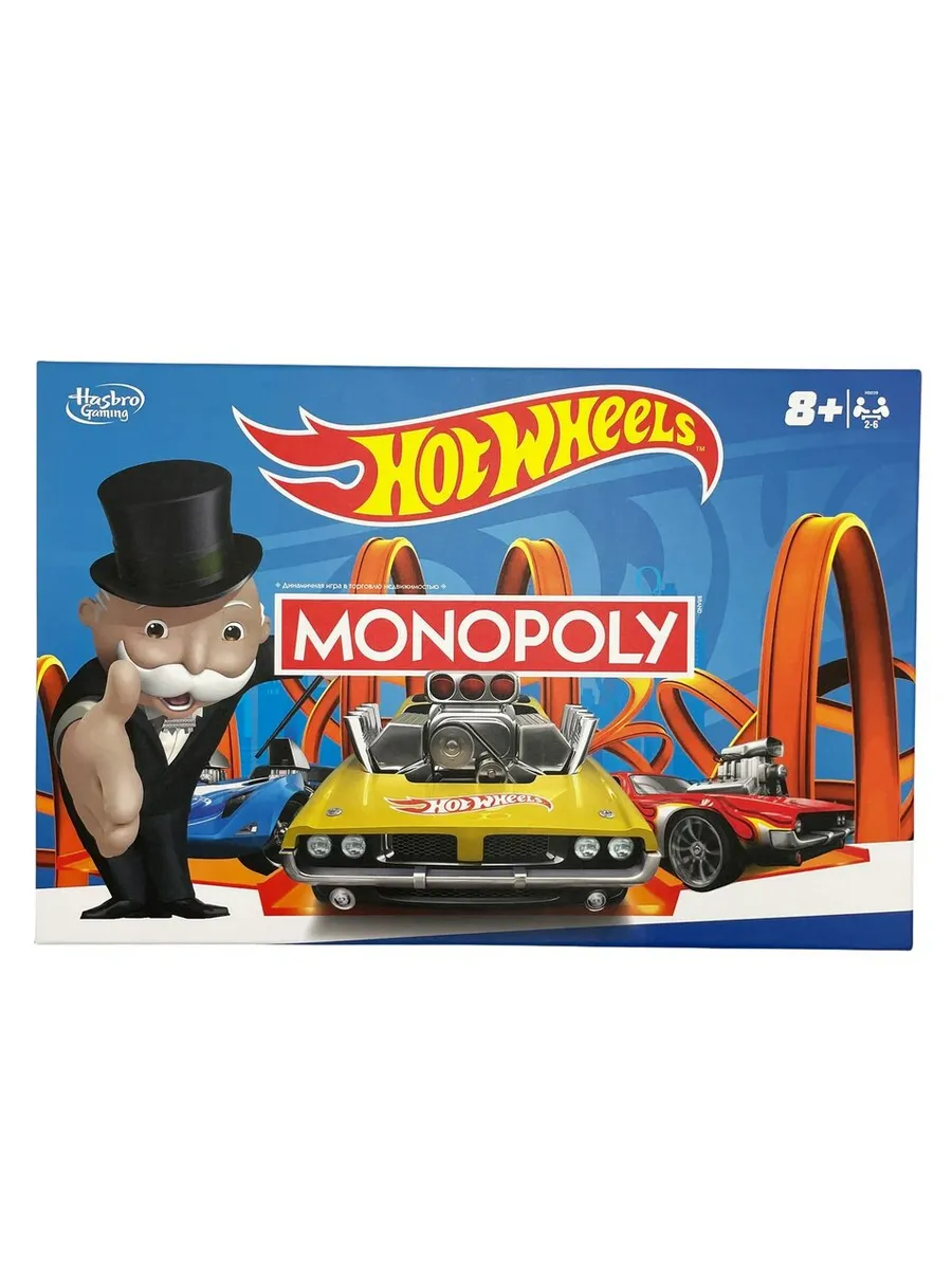 Игра настольно-печатная Монополия Хот Вилз
