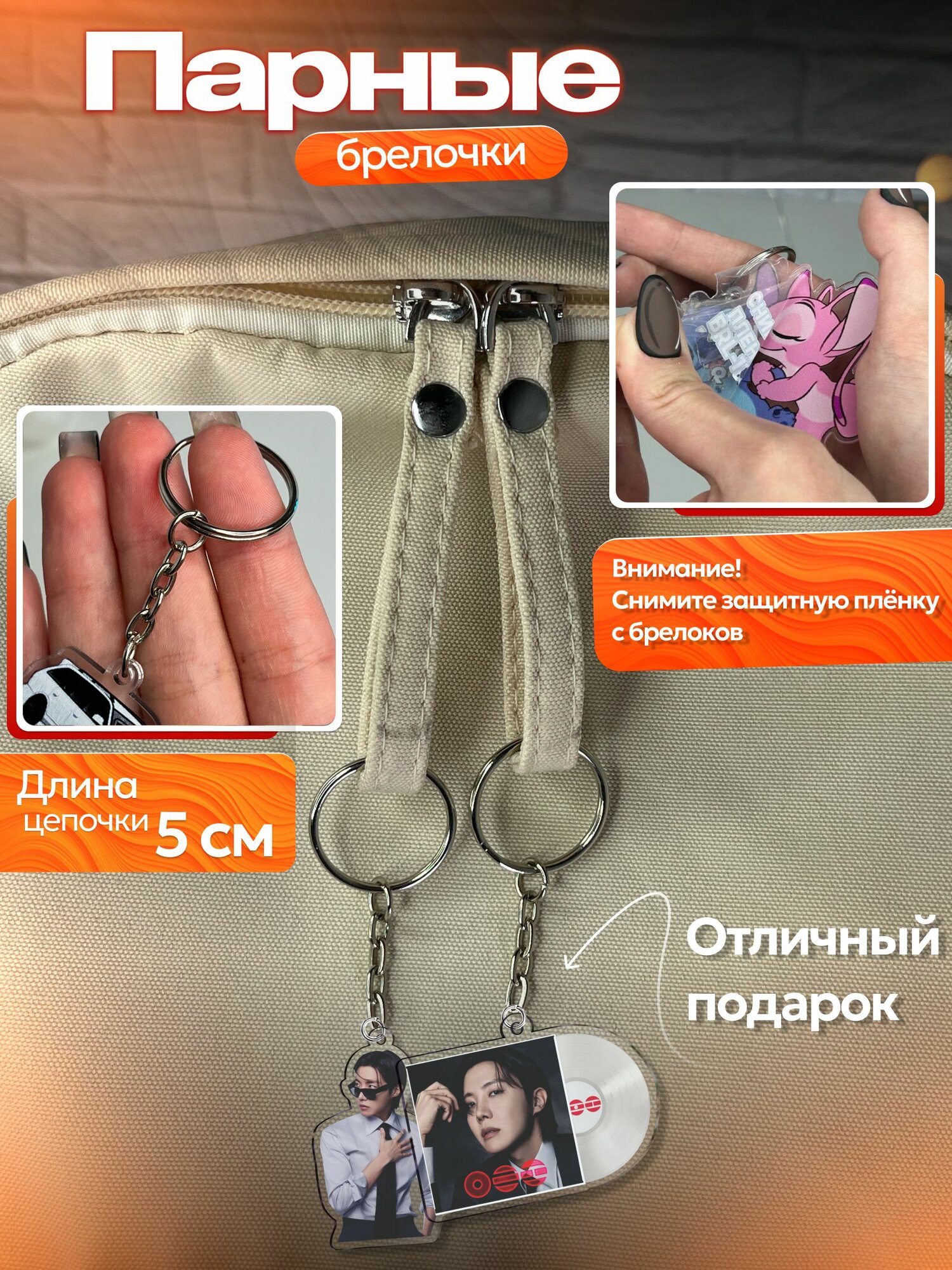 Брелок, лиловый, черный, белый, серый, бежевый — фото 1