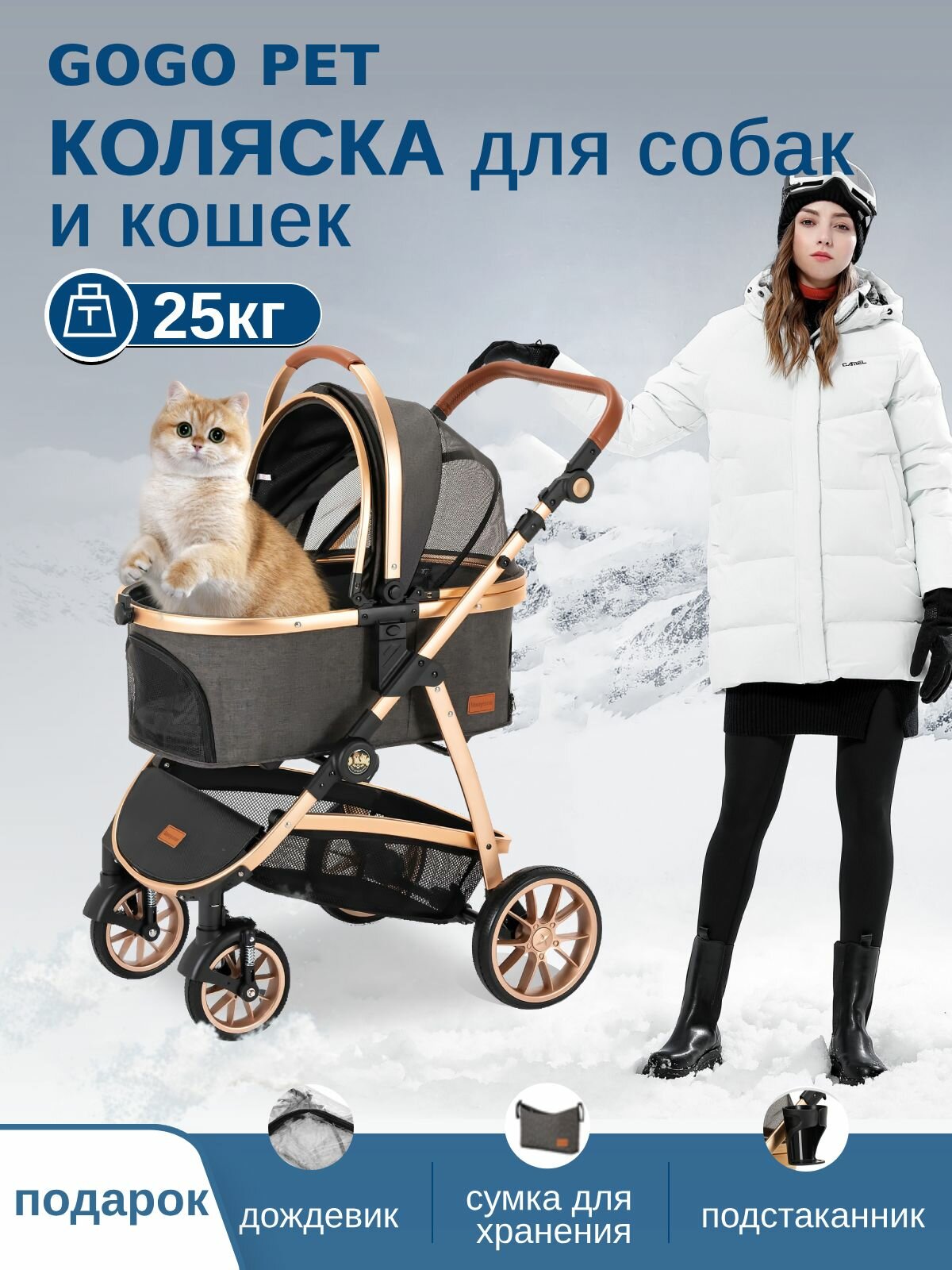 Коляска прогулочная для собак и кошек, для мелких и средних пород (до 25 кг), складной, съемный, темно-серый