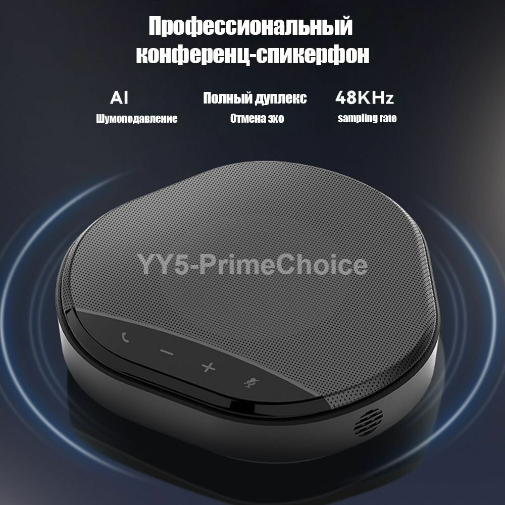 Преодоление проблемы шума на конференциях: рекомендации по шумоподавляющим микрофонам.