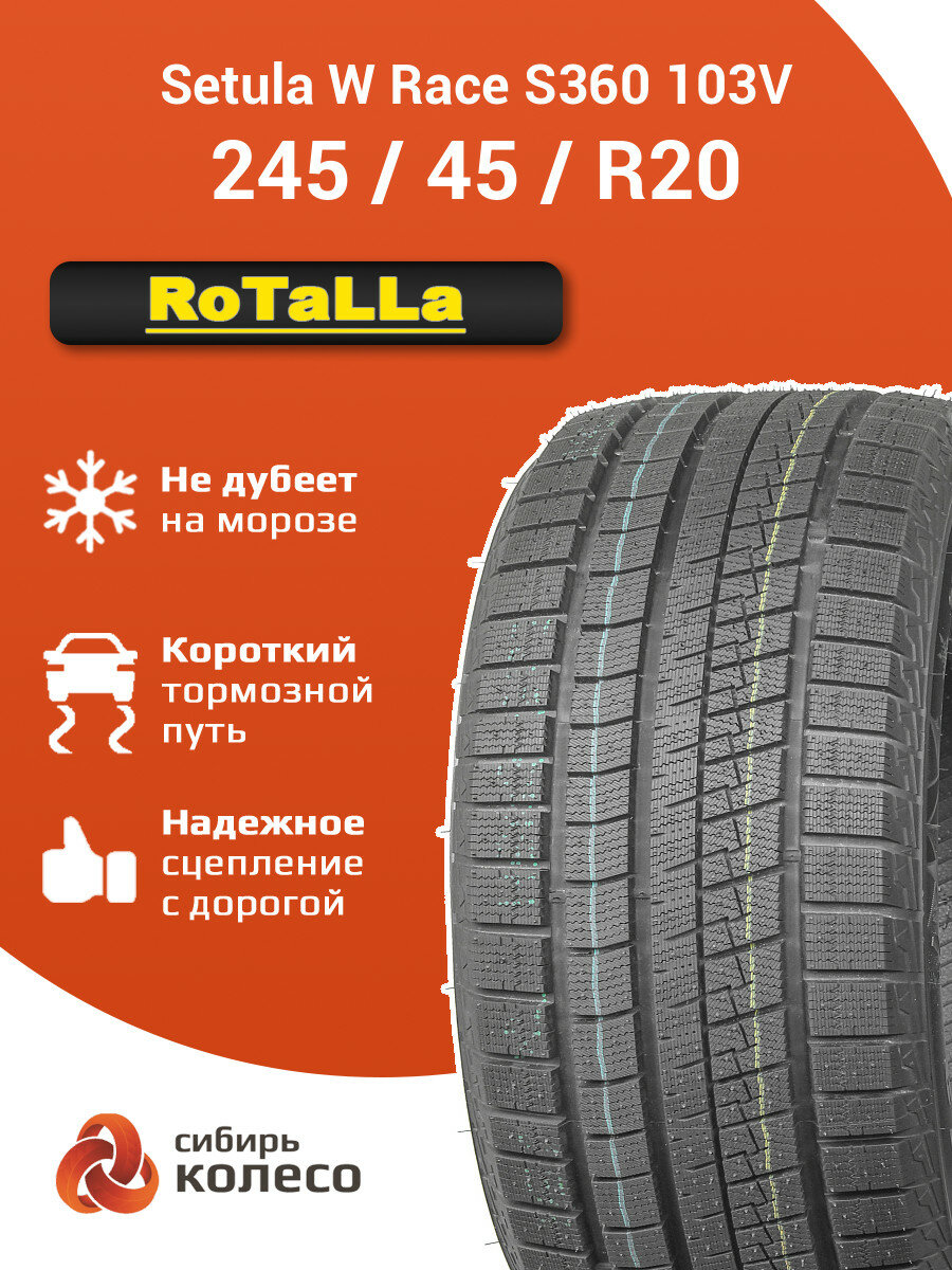 245/45R20 Rotalla Setula W Race S360 103V