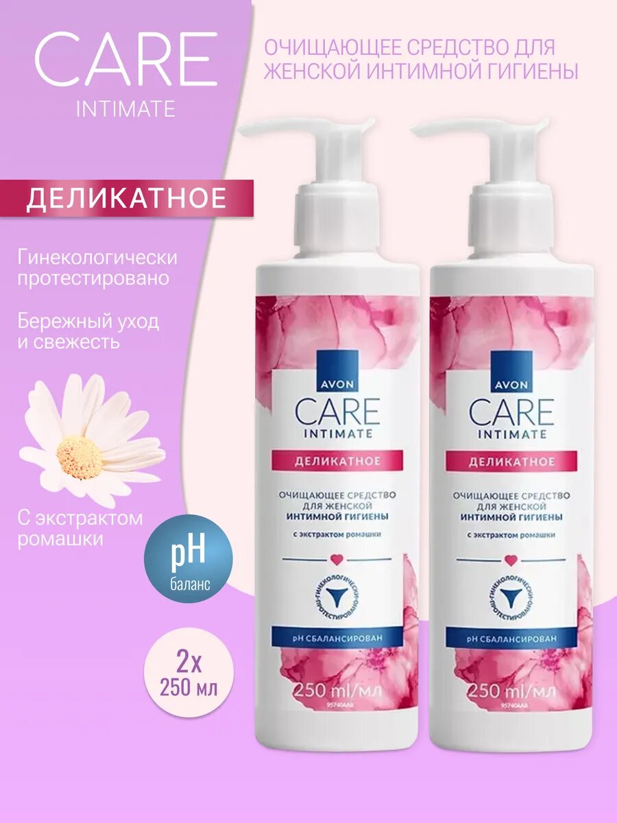 Очищающее средство для интимной гигиены с экстрактом ромашки