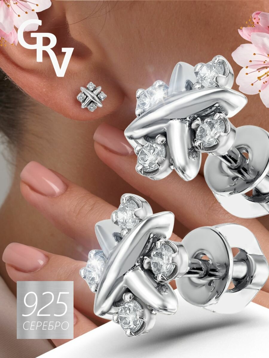 Серьги пусеты, серебро, 925 проба, родирование, фианит