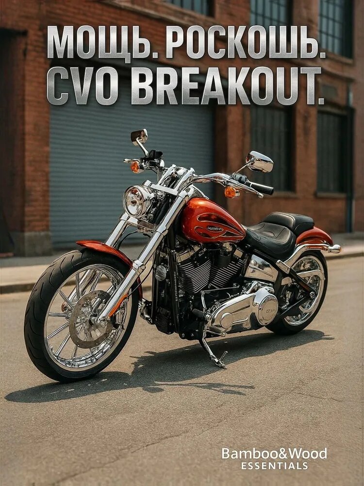 Металлические модели мотоциклов Harley-Davidson 1:12, коллекционные, разные модели и цвета Bamboo&Wood Essentials