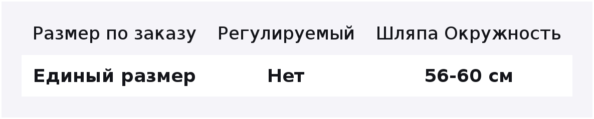Шапка JEEP для мужчин, размер Один размер — фото 1