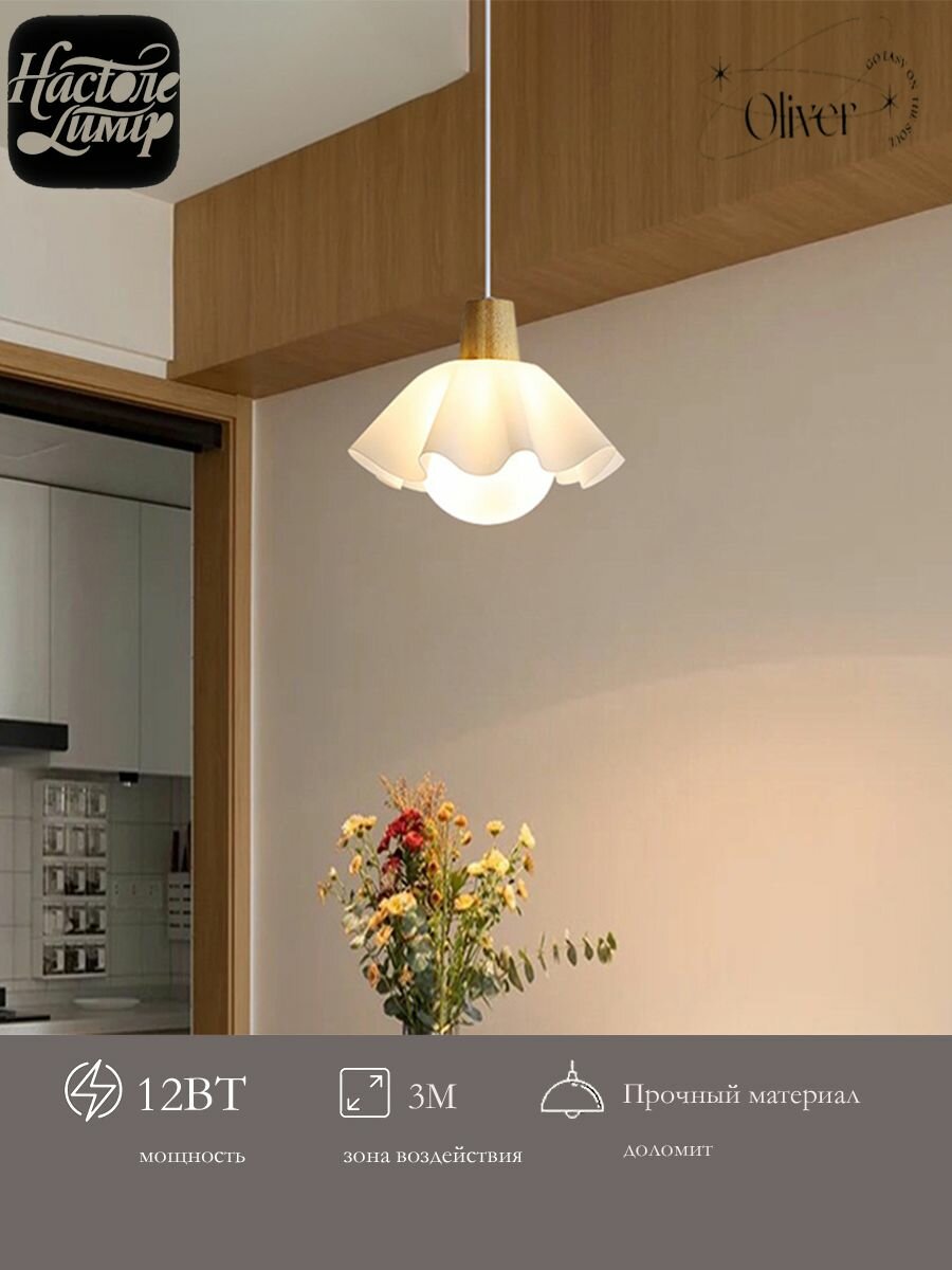 Современная подвесная лампа для спальни, прикроватный светильник, цветочная люстра для прихожей или балкона, дизайнерская лампа для ресторана.