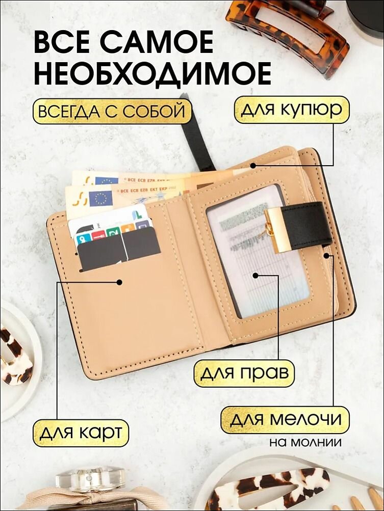 Портмоне, фактура тиснение — фото 1