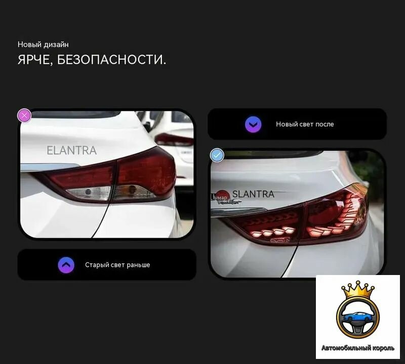 Фары автомобильные