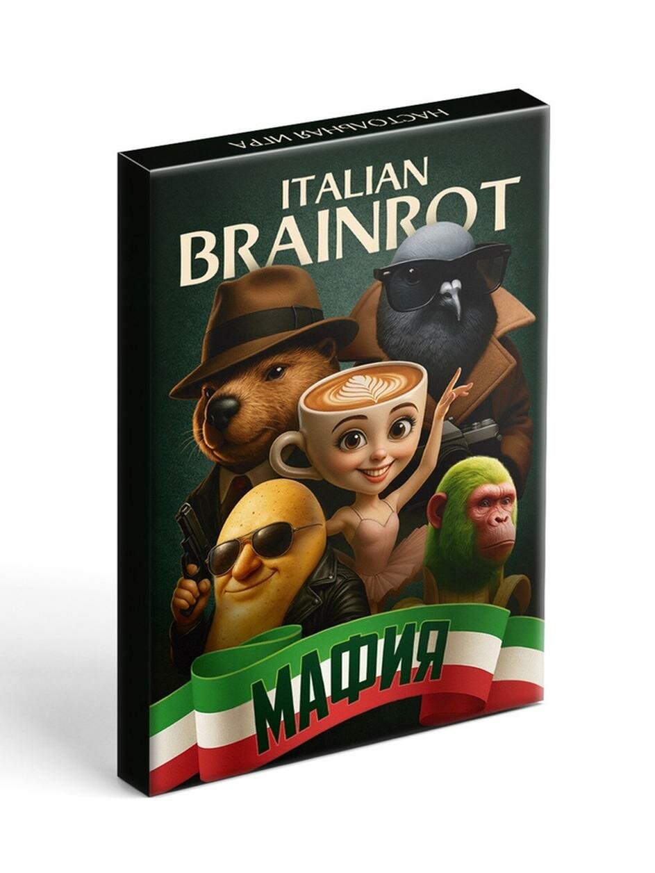 Настольная игра «Настоящая итальянская мафия Brainrot», 20 карт, 16+