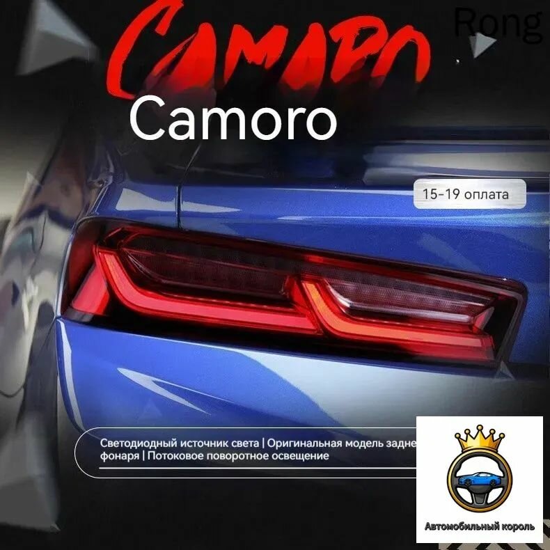 Фары автомобильные