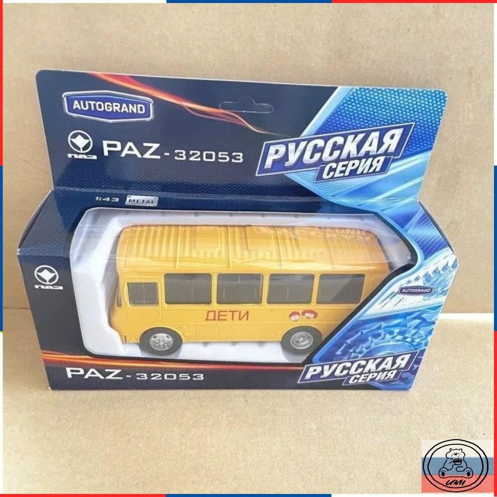 Эксклюзивная модель Легкового Автомобиля Autogrand PAZ 32053 1 к 43 Русская Серия
