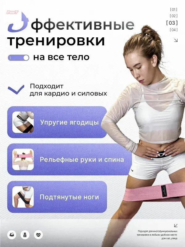 Фитнес резинка РитТ 3 уровня нагрузки, усиленные, комплект из 3 штук, для тренировок — фото 1