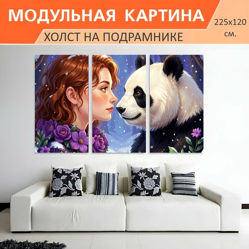 Модульная картина на холсте "Девушка и панда в зимнем лесу. Фэнтезийная иллюстрация с рыжеволосой девушкой и большой пандой среди." триптих на подрамнике 225х120 см. для интерьера