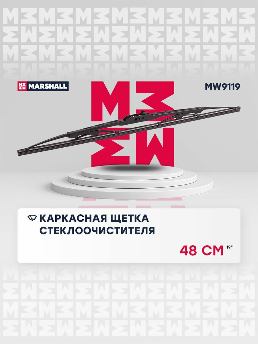 480 Каркасная Щетка стеклоочистителя Chery Чери M11 (A3), Tiggo Тигго (T11), 2, 3, 5, 7, Haval Хавал H5, Ford Форд Focus Фокус 1J0998002B