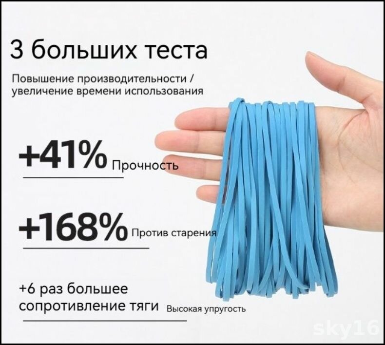 Резинка канцелярская — фото 1