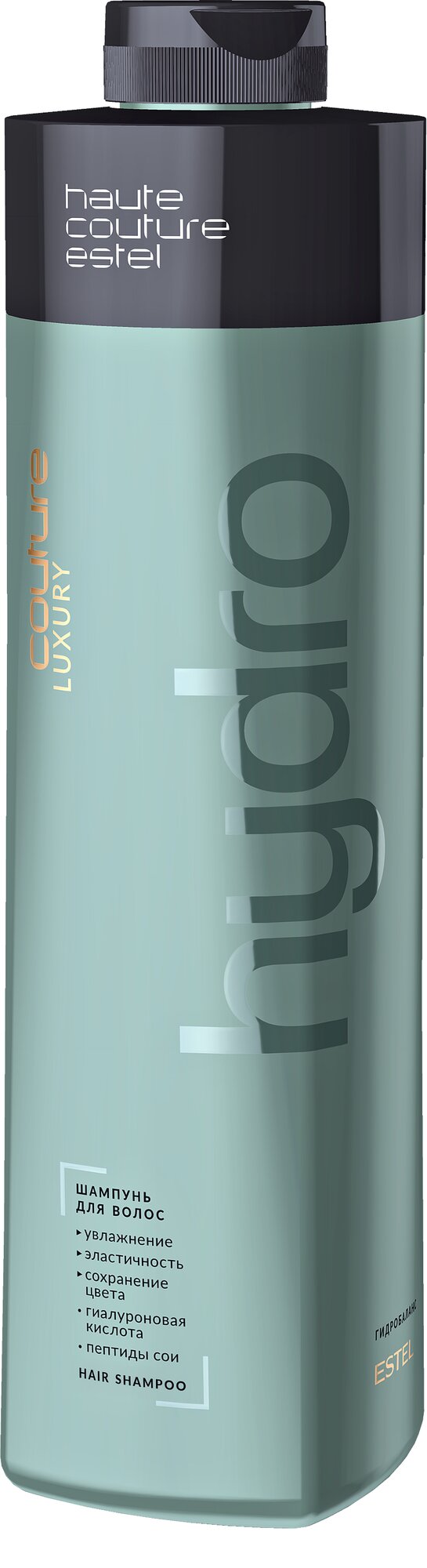 Шампунь для волос LUXURY HYDROBALANCE ESTEL HAUTE COUTURE 1000 мл